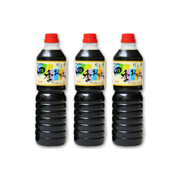 合成着色料、保存料、人工甘味料 未使用。高級醤油・みりん・カツオエキスをたっぷり使用した万能調味料。