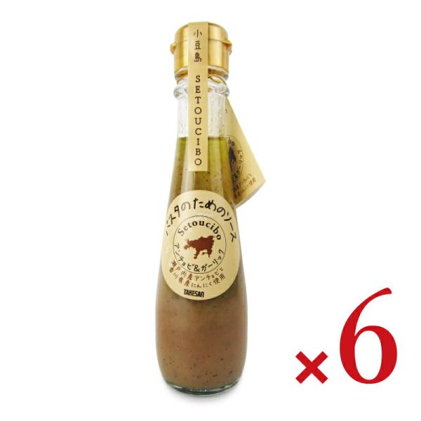 Setouchibo（セトウチーボ）は、小豆島、瀬戸内を中心とする国産農作物や海産物を使用した食品を提案する、タケサン株式会社のオリジナルブランドです。