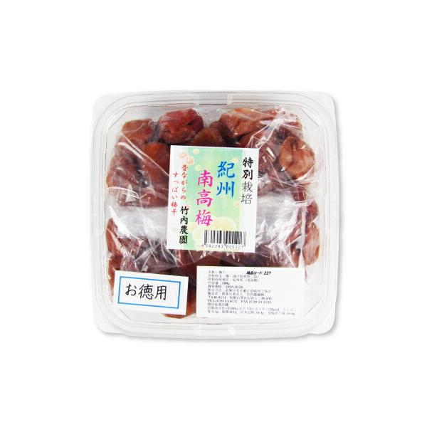 特別栽培の南高梅は、和歌山県が定める栽培基準に対して農薬・化学肥料を半分以下に抑えて育てられています。竹内農園の梅は、木に付く虫や病気から実を守るために必要な最低限の農薬しか使用していません。