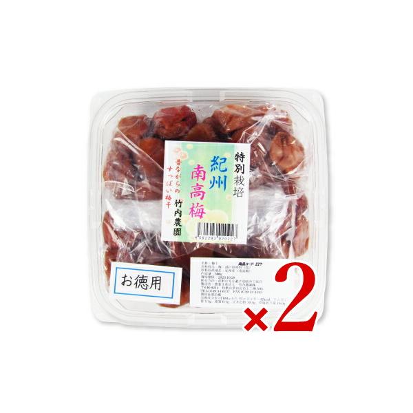 特別栽培の南高梅は、和歌山県が定める栽培基準に対して農薬・化学肥料を半分以下に抑えて育てられています。竹内農園の梅は、木に付く虫や病気から実を守るために必要な最低限の農薬しか使用していません。