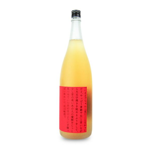■■20歳未満の飲酒は法律で禁止されております■■20歳未満への酒類の販売は固くお断りしております。飲酒運転は法律で禁止されています。妊娠中や授乳期の飲酒は、胎児・乳児の発育に悪影響を与えるおそれがあります。お酒は楽しく適量で。飲んだ後はリ...