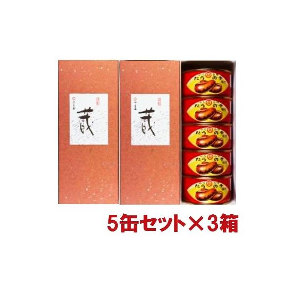 ■大正時代より変わらぬ飛伝のタレで上質の真だらの子を炊き上げました大正時代より変わらぬ、どこかレトロな缶詰をあけると、堂々と入っている、たらの子 厳選された、巨大な真だらの子を、金沢大野の醤油で作った、秘伝のタレにて炊きあげられてます。 醤...