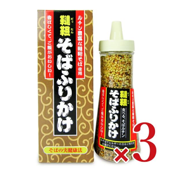 ルチン豊富な韃靼そば使用香ばしくて、ご飯がおいしい！【韃靼（だったん）そばの知識】そばには、普通種と韃靼種の2種類があります。別名にがそばと呼ばれている韃靼そばは主に中国、中央アジア等で古くから栽培されてきました。