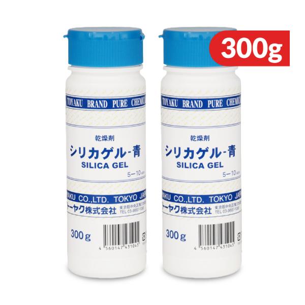 湿気・その他の物質を強力に吸着。低湿度での吸湿力に優れています。密封状態で低湿度に保つ用途で使用します。粒色：青色吸湿が進むととブルーからピンクに変化しますので交換時期が判ります。