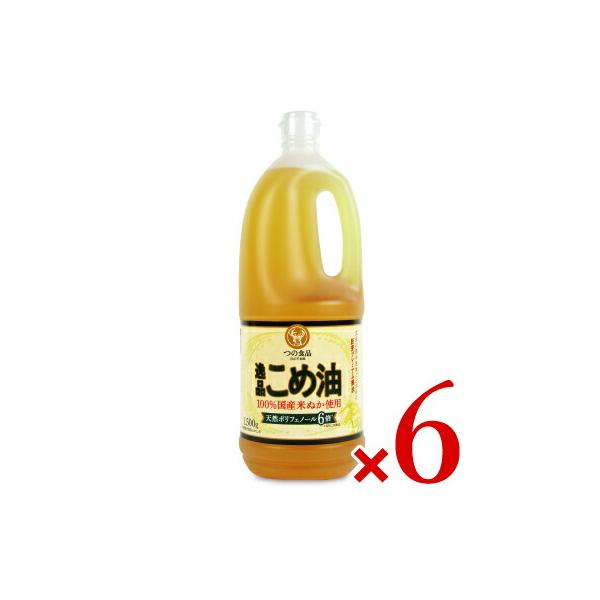 逸品こめ油とは、こめ油の有効成分をそのままに、独自技術によりγーオリザノール・植物ステロールなどを多く残して抽出したよりマイルドな風味が特徴です。 炒め物はもちろん、マヨネーズやドレッシングなど、生のまま調理するのにも適しています。あらゆる...