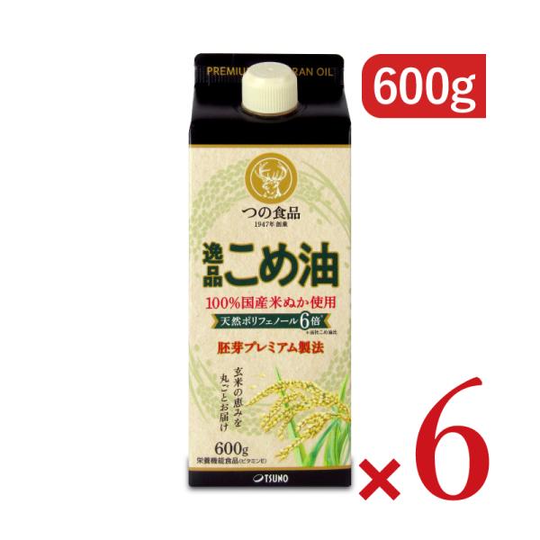 逸品こめ油とは、こめ油の有効成分をそのままに、独自技術によりγーオリザノール・植物ステロールなどを多く残して抽出したよりマイルドな風味が特徴です。炒め物はもちろん、マヨネーズやドレッシングなど、生のまま調理するのにも適しています。あらゆる料...