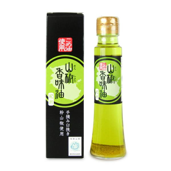 山椒の香り、刺激のおいしさを極限まで活かすためくせがなく、素材の風味を引き立たせる「こめ油」を使用。「こめ油」は国内米糠を使用し、山椒の日本一の生産量を誇る和歌山県で製造しています。