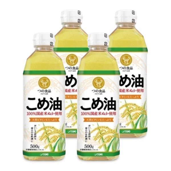 １００％お米を原料とした、良質の植物油。炒めもの、揚げもの、ドレッシングなど、どんなお料理にも。