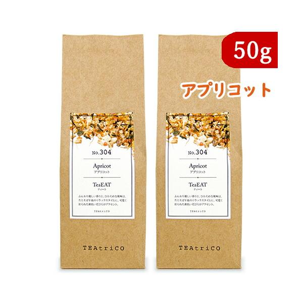 ふんわり優しい香りと控えめな風味は、アプリコットの果実感と甘さが心地よさを演出しています。可愛く彩られた黄色い花びらがアクセント。リラックスしたい午後のひとときにオススメです。フルーツもお召し上がりいただけます。