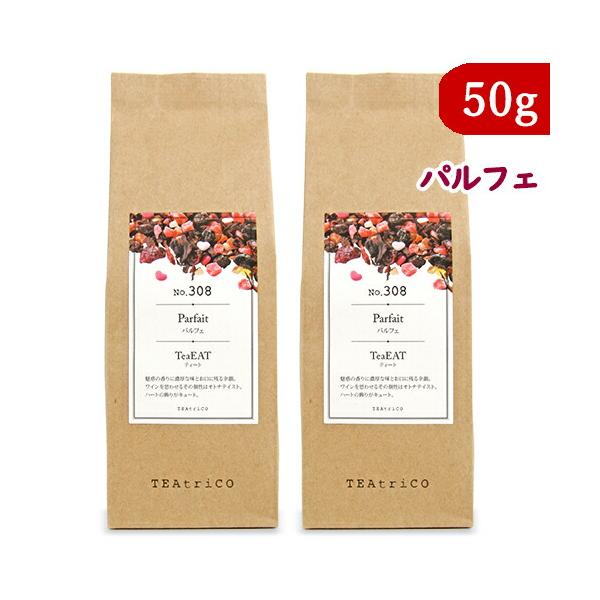 魅惑の香りに濃厚な味とお口に残る余韻。ワインを思わせるその個性はオトナテイスト。高級感漂う香りは、優雅なティータイムを演出してくれます。ハートの飾りがキュート。酸味と甘みのバランスが良く、フルーツもたくさん入っている贅沢なお茶です。