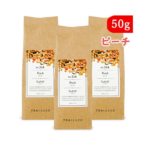 ピーチは、とろけるような芳醇な甘さがお口いっぱいに広がります。デザートティーとしても◎。おうちカフェでのおもてなしやお子様にもおすすめです。カフェインは含まれていません。カフェインを気にされている方でも安心してお召し上がりいただけます。