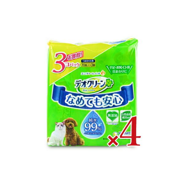 なめても安心純水99％ ペット用ウェットティッシュお買得！3コパック 手足・お尻・口・耳・目まわりに必ず「ユニ・チャームペット デオクリーンウェットティッシュ」の容器につめかえてご使用ください。・自然由来成分使用・容器は別売りです。・サイズ...