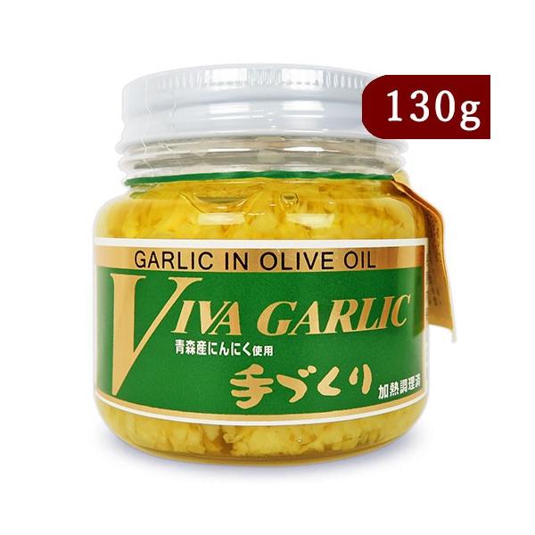 ひとさじでシェフの味に！厳選された青森産の大粒にんにくをみじん切りにして、イタリア産オリーブオイルで煮沸した無添加の調味料です。加熱してありますが、にんにくは焦げていません。刻んであるため、刻む手間がなく、すぐにお使いいただけます。また、に...