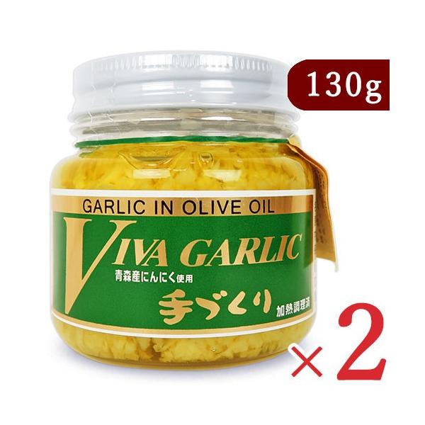 ひとさじでシェフの味に！厳選された青森産の大粒にんにくをみじん切りにして、イタリア産オリーブオイルで煮沸した無添加の調味料です。加熱してありますが、にんにくは焦げていません。刻んであるため、刻む手間がなく、すぐにお使いいただけます。また、に...