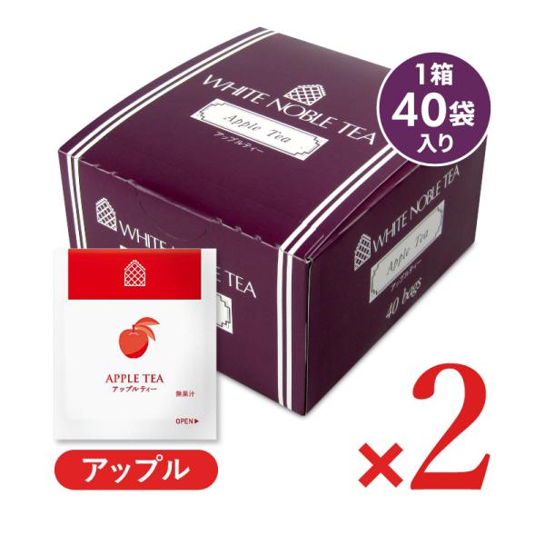 WHITE NOBLE TEA（ホワイトノーブルティー）は三井農林が産地、処方、風味にこだわった業務用ブランドです。アップルのさわやかな香りの紅茶。