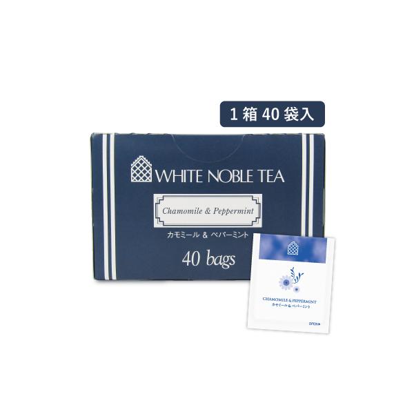 甘い香りのカモミールに、ペパーミントをブレンドした、ノンカフェインのハーブティー。清涼感のあるペパーミントが隠し味となり、カモミールが苦手な方でもおいしくお召し上がりいただけます。マイルドな香味にさわやかな後味をお楽しみください。コクがほし...