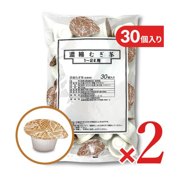 大麦から抽出したおいしさのエキスを濃縮した希釈タイプの麦茶です。1ポーションで1L分が作れます。お茶をつくる手間も冷やす必要もなく、すぐに飲むことができるので、非常に便利です。個包装なので、旅のお供にもおススメです。急にお茶が飲みたくなった...