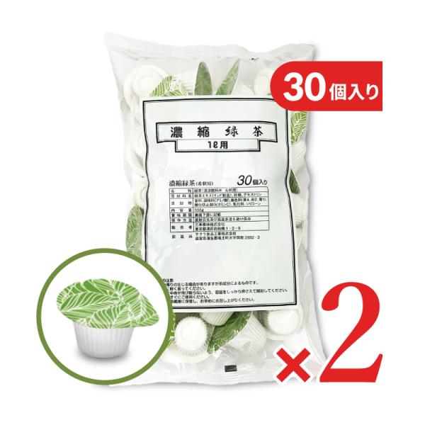 冷水を注ぐだけで、1ポーションから500ml-1Lの緑茶が出来ます。すっきりとした味わいの希釈タイプの緑茶です。お茶をつくる手間も冷やす必要もなく、すぐに飲むことができるので、非常に便利です。個包装なので、旅のお供にもおススメです。急にお茶...
