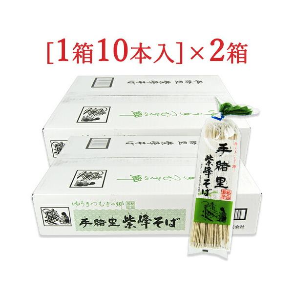 「手緒里 紫峰そば」は、香りの高さと甘みを特徴とし、そば職人からも高い支持を得ている常陸秋そば粉を、原料そば粉に対し二割配合し丹念に仕上げました。風味豊かなそばをどうぞご賞味ください。手緒里めんは、つむぎの郷として有名な、結城地方でつむぎを...