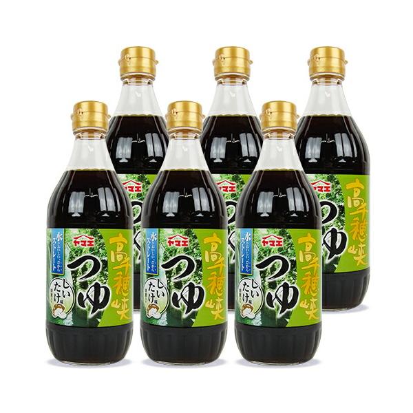 濃厚ながらスッキリした味のストレートタイプ