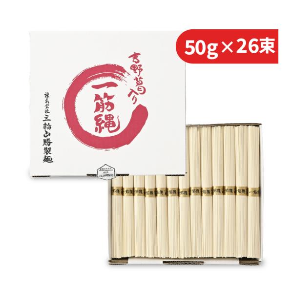 原料にこだわり、手間隙を惜しまず、独自のノンオイル製法で造り上げたそうめんです。グルテンが少ない中力粉を使用することにより、旨味、甘味を最大限に引き出しました。茹で上がりの光沢、喉越しの良い麺に仕上げる為に吉野葛を使用しています。