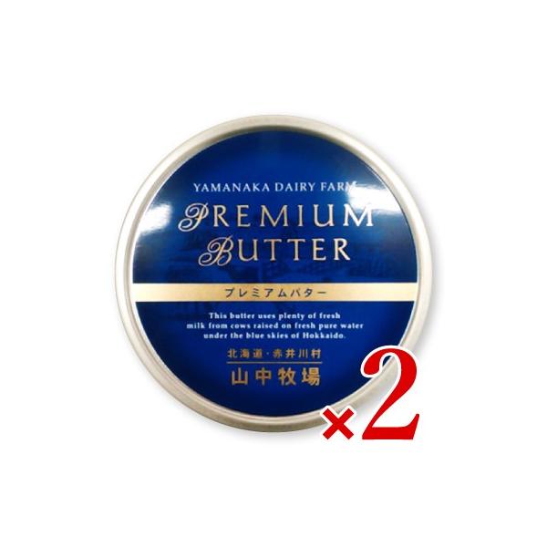 【本商品は冷蔵便でお届けいたします。（冷蔵手数料無料） 】また、冷蔵商品と常温商品を同時にご購入の場合は、 すべて冷蔵便でのお届けとなります。 冷蔵便と常温便の別送をご希望の場合は、2回に分けてご注文をお願いいたします。しかし2回に分けた場...