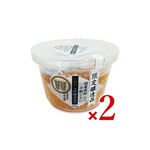 秋田県産白目大豆とコシヒカリ米（国産）を使い八カ岳醸造蔵でじっくり熟成した芳醇な味です。国産原料100%のみそです。十割糀の天然醸造みそで、ひと味違う円やかな深い味わいです。