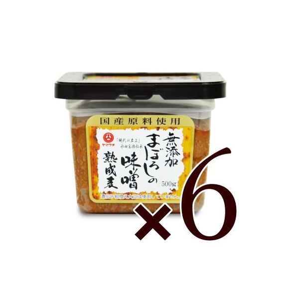 1982（昭和57）年の限定販売以来、34年間愛されてきた『まぼろしの味噌　熟成麦』は全て九州産の原料にこだわり、香料や保存料などの添加物を一切使用せず製造しております。