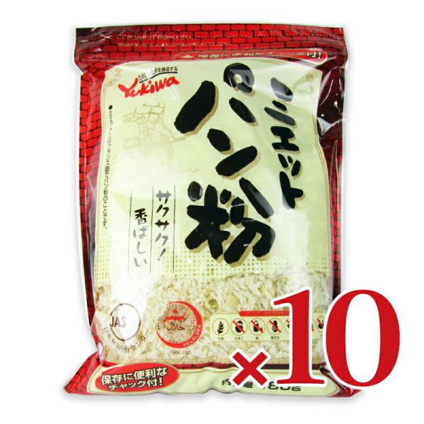 ミエットパン粉は、丹念にミキシングした生地を食パン式（焙焼作り）でパンの中まで充分に熱を通して焼き上げています。ミエットとはフランス語でパン粉のことです。