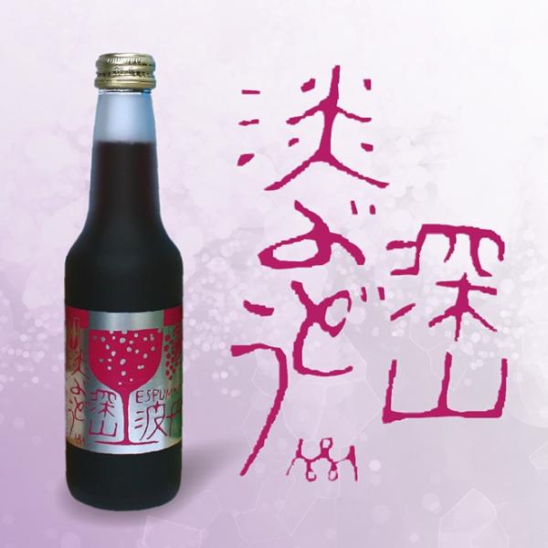 ■自家製グラッパの、本格リッチな微発泡ぶどう酒です。自家蒸留のぶどう焼酎（グラッパ）をベースに、ワイン用ぶどうをふんだんに使用する事により、ちょっと贅沢でリッチな味と香りを実現しました。■グラッパ（ぶどう焼酎）って？香り豊かな赤白4つの品種...
