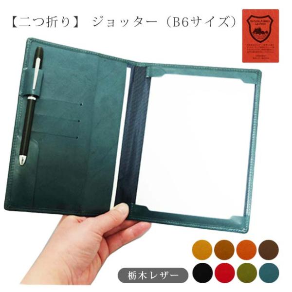 「アイストッククラブ」は毎日の生活を豊かにするモノづくりを心掛けています。大阪の工房で日本の職人によって手作りされる、他では手に入らないユニークな商品を多数ご用意しております。人それぞれの個性、好みにあわせて、自分らしく名入れ刻印、カスタマ...