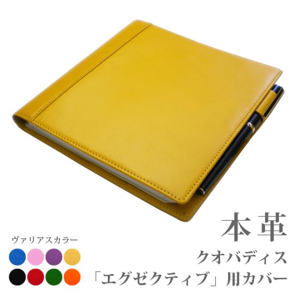 仕様素材牛革製作日本 サイズ見開き外寸： 約174mm×約344mm  カラー30色よりお選びください※画面上と実物では多少　色具合が異なって見える場合も　ございます。ご了承ください。 備考手帳本体、ペン等は付属しません。&amp;nbsp...