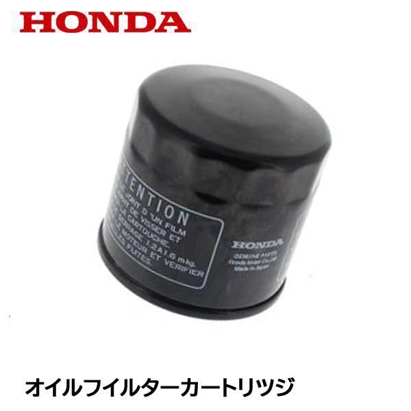 ホンダ　発電機　オイルフィルターカートリッジオイルエレメント※購入画面で機体番号の記載をお願い致します。（記載がない場合、適合しない場合があります）適合機種：ET5000ZK2 1102526〜 EX5000K2 1101278〜H4514...
