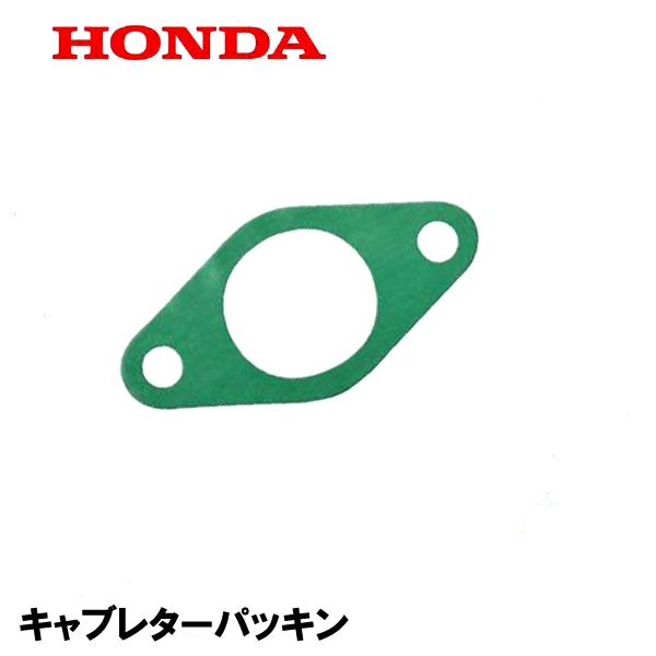 キャブレターパッキンエンジン〜キャブレーター間のパッキンです適合機種：BF100D 1500001〜1599999 BF100E 1600001〜1699999 BF100F 1700001〜1799999 BF75D 1500001〜15...