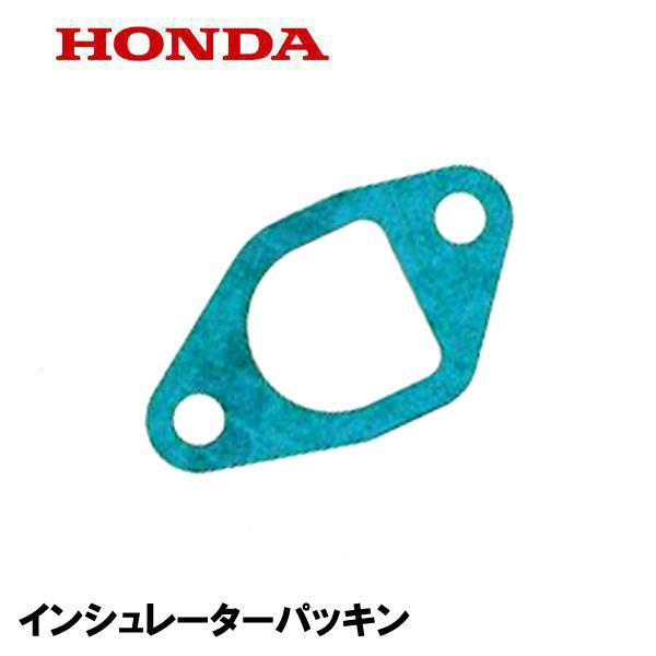 ホンダ　インシュレーターパッキン適合機種：EB23 EB26 〜1031526 EB26H 1030001〜1099999 EM23 EM26 〜1299999 EB23K1 1100001〜  EB26K1 1600001〜  EM23K...