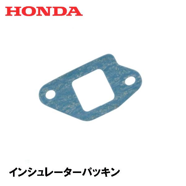 ホンダ純正部品 インシュレーターパッキン適合機種：EU9IGB EU9IT1 EU9I 3000001〜EU9IH 3000001〜  EU9IK1 3296950〜EX6 〜1107391 EX6H  EX6K1 1107392〜EPH9...