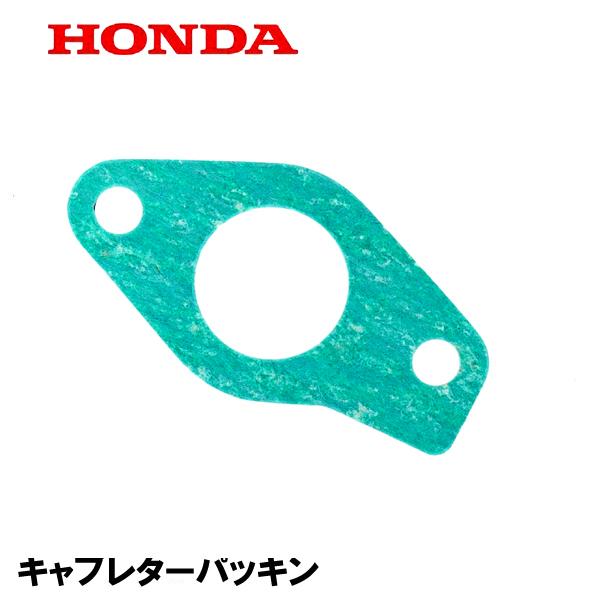 キャブレターパッキンエンジン〜キャブレーター間のパッキンです適合機種：BF5A2 1700001〜1999999 BF5A4 2000001〜2999999 BF5AM 1200001〜1216955 BF5AY 1300001〜13999...