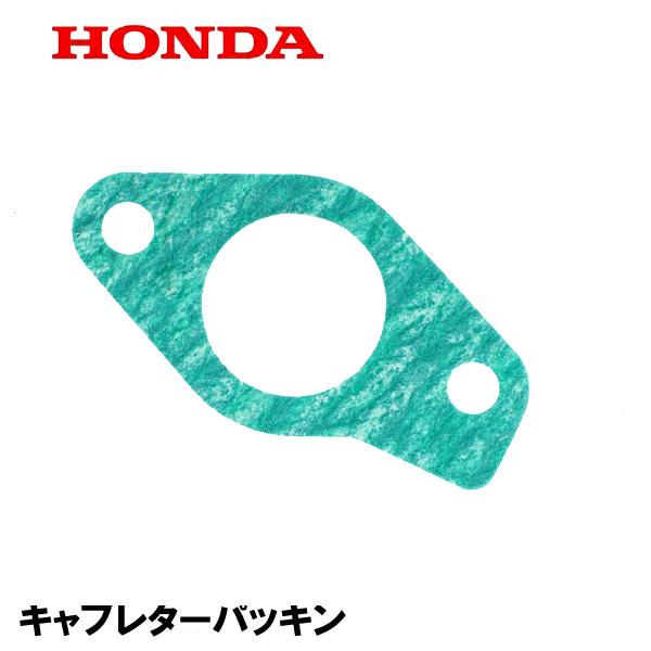 キャブレターパッキンエンジン〜キャブレーター間のパッキンです適合機種：BF5DHBF6AH