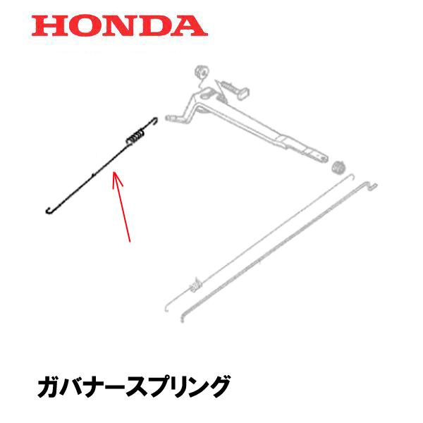 ホンダ純正部品ガバナースプリングL=145.0mmWIRE DIAMETER 1.0mm