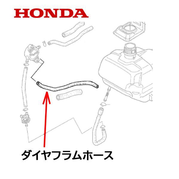 ホンダ 純正 発電機用 ダイヤフラムホースポンプ動作用適合機種：EU16I EU16IHEU16IK1 2059420〜EU16IT1EU18ITEPH1600IT1 0110001〜EPH1800IT