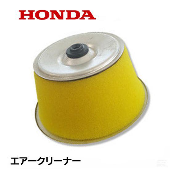 ホンダ純正部品　エアークリーナーエアーエレメント アウターフィルター付適合機種：HT3810 5000001〜5099999 HT3810K1 〜1099999 E2000K4 2100001〜2199999 E3600 〜1099999 ...