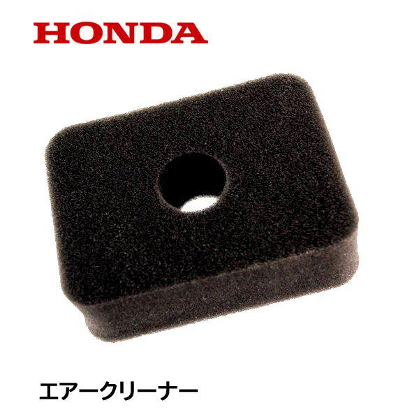 ホンダ ポンプ用純正　エアークリーナー適合機種：WL20XH WL30XH WH15XTWH20XTWB20XTWB20XTHWB30XTWB30XTHWS1010WS1010HWS1513WS1513HWJ250WJ250HWJ300WP...