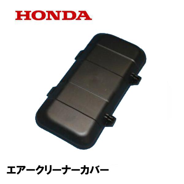 エアークリーナーカバー適合機種：EG5000CXEG4000CXGX390T2 GX270T2 GX240R2 GX270RT2 GX340R2 GX390R2 GX390RT2 GX240RT2 〜1999999 GX340RT2 〜19...