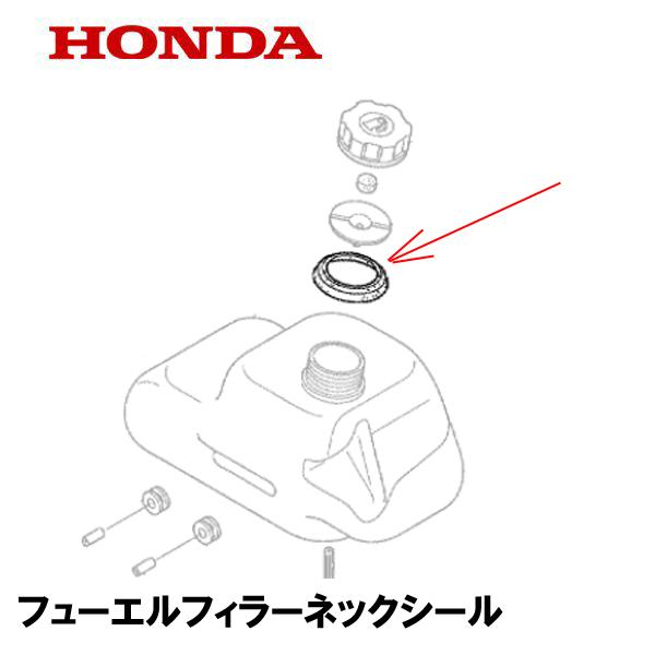 フューエルフィラーネックシール適合機種：FF300 FF300H 〜1099999 FF300K1 1100001〜FF500FF500H FF500K1 4100001〜F402 F402K1 1100001〜F503 FU700 〜19...