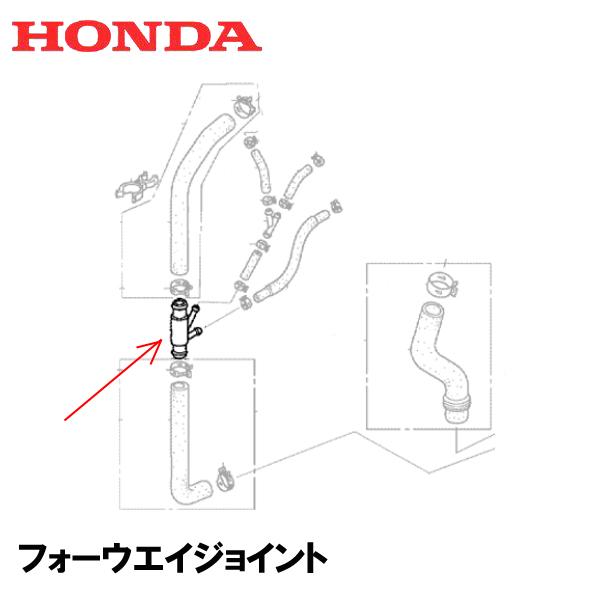 フォーウェイジョイント適合機種：BF115J BF135D BF150D BF115DBF115DK1 1100001〜BF115DK1 8100001〜BF135A4 〜1099999 BF150A4 〜1099999 BF135AK2 ...