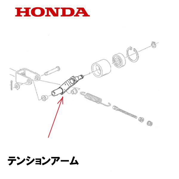 テンションアーム適合機種：HS1180I 1010001〜2009999 HS1180IH 1010001〜2009999 HS980I 1010001〜2009999 HS980IH 1010001〜2009999 HSM1180I 〜1...