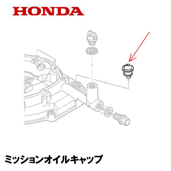 フューエルフィラーネックシール適合機種：F220 FH220F220K1 3000001〜FF300 FF300H 〜1099999 FF300K1 1100001〜FFV300