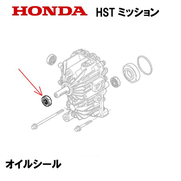 ホンダ除雪機　HSTミッション用オイルシール適合機種：HS1710Z 〜1000780 HS1810Z 〜1099999 HS1810Z1 1100001〜1199999 HS2011Z 〜1000366 HS2011Z1 〜1099999...