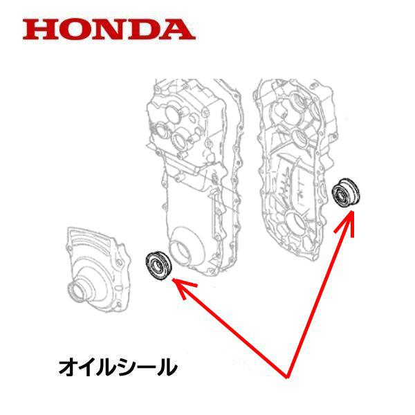 ホンダ 耕うん機　オイルシール　ウォーターシール１台分です・35X64X12適合機種：F610 〜1099999 F610K1 1100001〜1199999 F610K2 〜1199999 F610K3 1200001〜1399999 F...