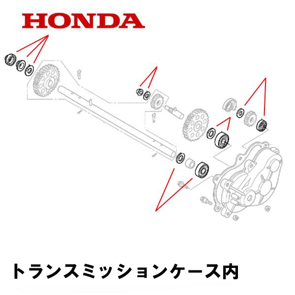 ホンダ除雪機　 トランスミッションケース内部品・ダストシール 20X34X7.5・ファイナルシャフトブッシュ・ディファレンシャルギヤワッシャー　3個・ラジアルボールベアリング6004UU　２個・カウンターシャフトブッシュ・スラストワッシャー...